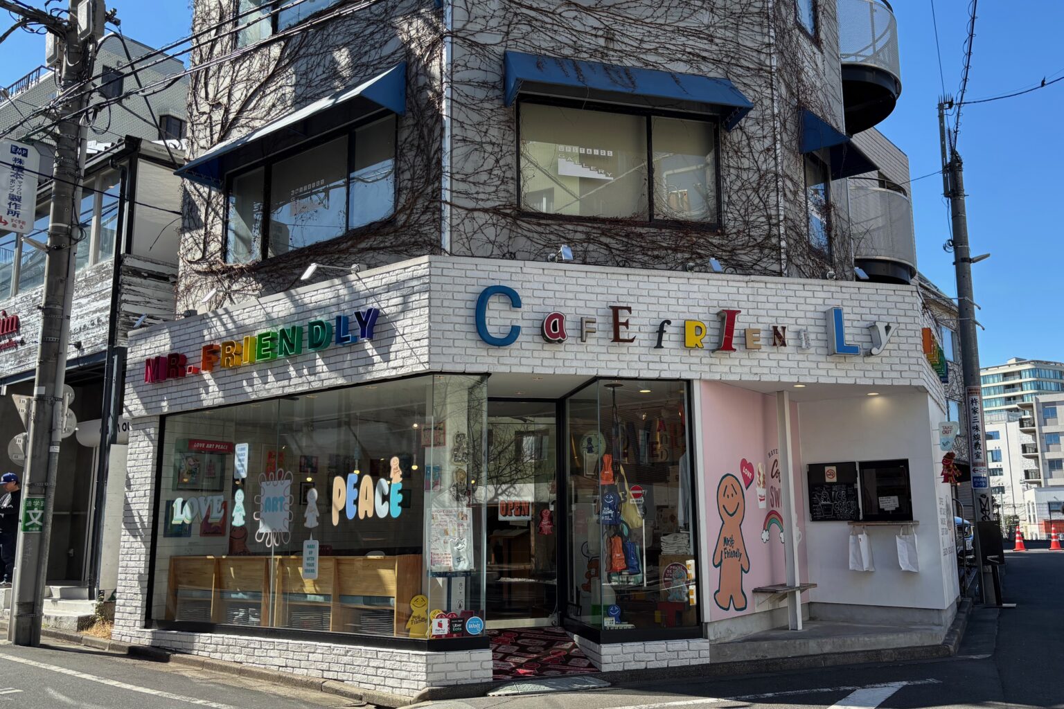 【代官山・恵比寿】90年代の大人キャラの可愛いカフェ『MR.FRIENDLY Cafe』 | 東京ランチ&スイーツ.com